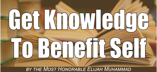 Get knowledge to benefit self