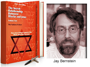 The Year 1974 and Why Farrakhan is Good for Morgan State